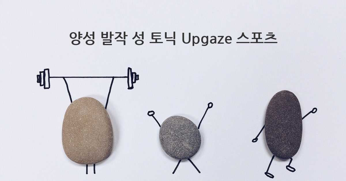 그것은 양성 발작 성 토닉 Upgaze에 의해 영향을 때 운동을하는 것이 좋습니다? 어떤 활동을 제안하고 얼마나 강렬해야합니까?